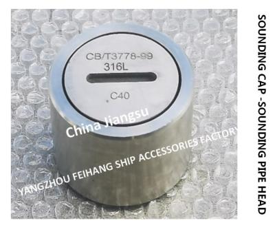 China Stainless Steel 316L Sounding Pipe Head C40 CB/T3778-1999 Deck Mount for sale