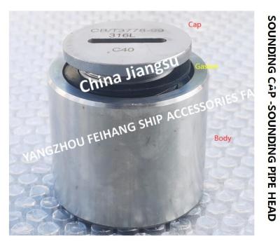 China Stainless Steel 316L Sewage Treatment Tank Depth Sounding Injection Head C40 CB/T3778-1999 for sale