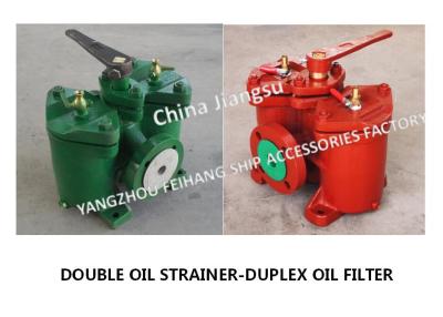 China CB/T425-1994 Low Pressure Crude Oil Filter 0.5-2.0MPa Marine Grade for sale