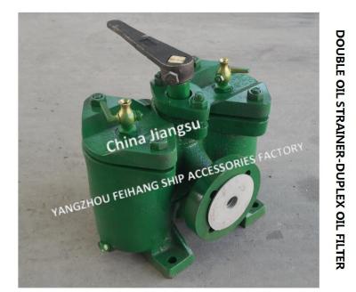 China Cast Iron Duplex Oil Filter AS16025 CB/T425-1994 16025 Crude Fuel Filter for sale