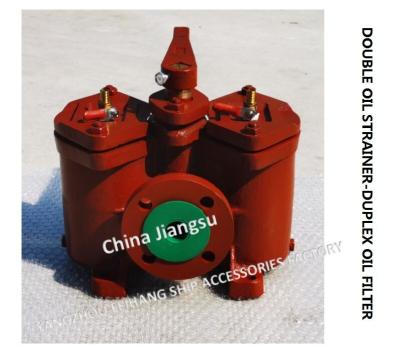 China Dual Crude Oil Filter AS16025 0.40mm 0.22mm for Fuel Oil Separator Outlet CB/T425-94 for sale