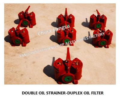 China Double Low Pressure Oil Filter AS32 0.40/0.22 MPa CB/T425-94 Marine for sale