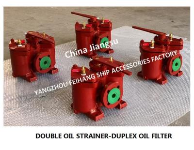 China Dual Switchable Crude Oil Filter AS32 0.40 0.22 CB/T425-94 Marine Industrial for sale