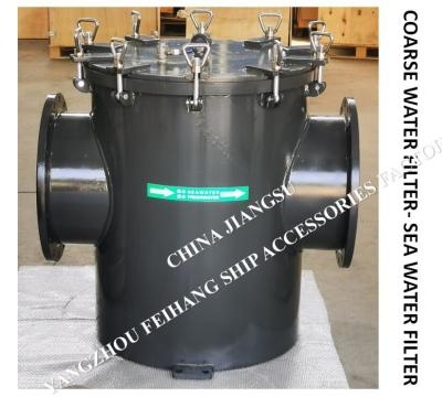 China Marine Sea Water Suction Coarse Filter AS400 CB/T497-1994 Single Water Strainer for sale