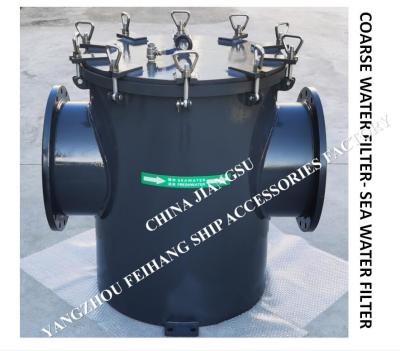 China CB/T497-1994 AS400 Suction Coarse Water Filter for Main Engine Sea Water Pump Inlet for sale