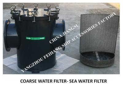 China Sea Water Suction Coarse Filter AS400 CB/T497-1994 400mm Inlet for Marine Pump for sale