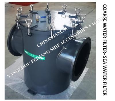 China CB/T497-1994 AS400 Coarse Water Filter for Submarine Door Suction Sea Water for sale