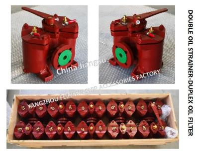 China Duplex Low Pressure Crude Oil Filter AS32 CB/T425-94 150PSI 6Inch Flange for sale