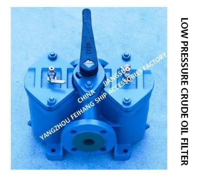 China AS32 Straight-Through Fuel Line Double Low Pressure Crude Oil Filter CB/T425-1994 for Lubrication for sale