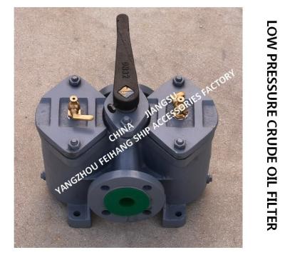 China Oil Separator Outlet Duplex Low Pressure Crude Oil Filter AS4032 0.25 0.16 CB/T425-94 for sale