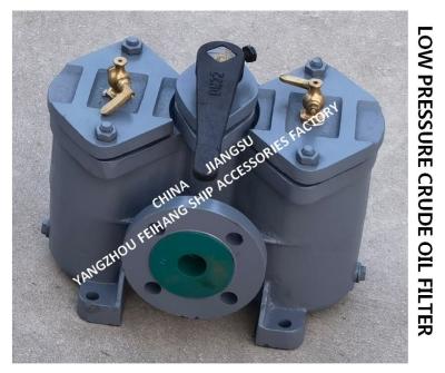 China Duplex Oil Filter AS4032-0.75/0.26 CB/T425-94 for Oil Purifier Outlet 0.75MPa for sale