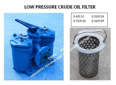 China Duplex Low Pressure Crude Oil Filter AS4032 0.16/0.09 CB/T425-94 Marine Industrial for sale
