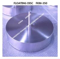 China FLOAT DISC FOR AIR VENT HEAD & FLOATER  FOR AIR VENT HEAD  & FLOAT PLAT FOR AIR VENT HEAD for sale