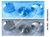 China FLOAT DISC FOR AIR VENT HEAD & FLOATER  FOR AIR VENT HEAD  & FLOAT PLAT FOR AIR VENT HEAD for sale