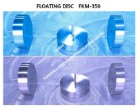 China FLOAT DISC FOR AIR VENT HEAD & FLOATER  FOR AIR VENT HEAD  & FLOAT PLAT FOR AIR VENT HEAD for sale