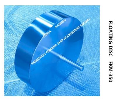 China FKM-350A Floating Plate for Fuel Tank Air Pipe Head 350mm for sale