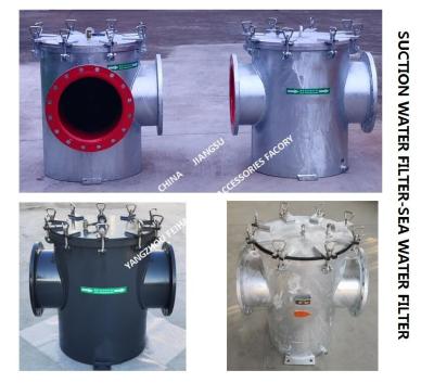 China Marine Can Water Filter Straight Through Suction Sea Water Filter AS400 CB/T497-2012 Durable for sale