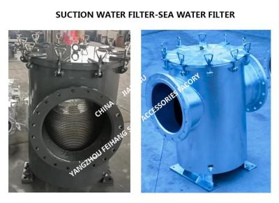 China ZMS-A400 Coarse Sea Water Filter Straight Through CB/T497-2012 400mm for Main Pump Import for sale