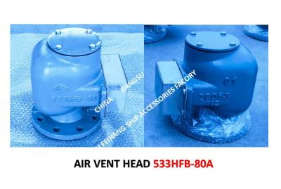 China Marine Air Duct Head 533HFB-80A Breathable Cap 80mm Diameter for Ship Ventilation for sale
