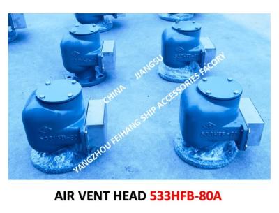 China Freshwater Tank Pontoon Type Air Cap 533HFB-80A for Marine Water Tank Vent Pipe Head for sale
