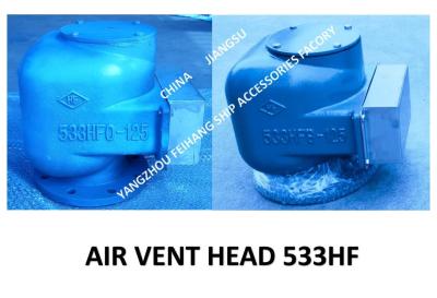 China Air Pipe Head for After Peak Tank Model 533HFB-125A CB/T3594-94 Marine Grade for sale