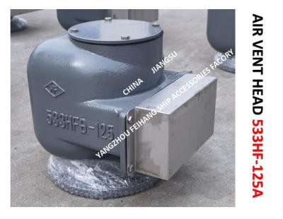 China Float Type Air Pipe Head for FO Settling Tank Model 533HFO-125A 125A CB/T3594-94 for sale