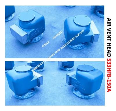 China Air Pipe Head with Insect Net for Pontoon Tail Tip Cabin 533HFB-150A 150mm for sale