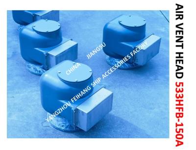 China Ductile Iron Freshwater Tank Ventilation Head 150mm Stainless Steel Interior Parts for sale