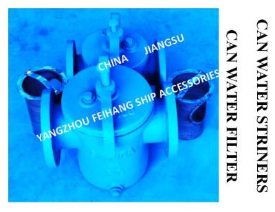 China Marine Sea Water Filter IMPA872002 for 5K-32A Engine Cooling Systems for sale