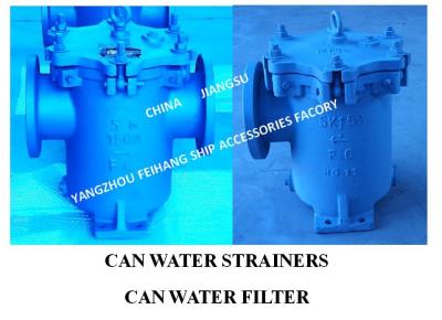 China Marine Cylindrical Water Filter 5K-125A JIS F7121 IMPA872008 for Ship Tank Systems for sale
