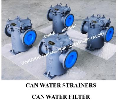 China IMPA872009 Marine Daily Standard Cylindrical Water Filter 5K 150A Flanged Cast Iron for sale