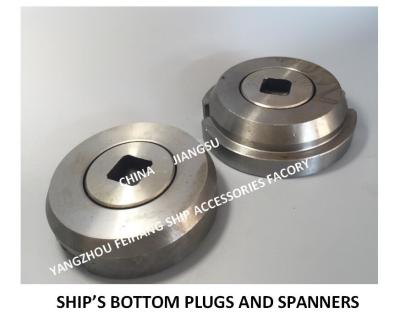 China Tank Discharge Screw Plug Bottom Discharge BW42-35H CB/T254-97 Marine Grade for sale