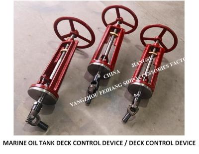 China Tank Deck Control/Deck Control is suitable for: DN150-DN350 tanker flanged cast steel gate valves for sale