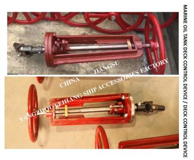 China Deck manipulator with cardan joint/deck control head with cardan joint FH2401 CB693-75 for sale