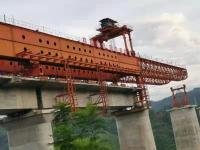 China 200 Ton Beam Launcher Crane Bridge Girder Launcher Span 50m 40m for sale