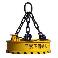 China Powerful 3000kg Electromagnetic Lifter For Cast Ingot Machine Chip for sale