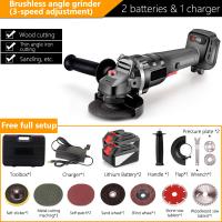 China 9000rpm Lithium Electric Angle Grinder Brushless Charging Grinding Dynamic Cutting Polishing Machine for sale
