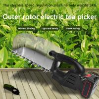 China Portable electric tea picker Outdoor small lithium battery crop hedge trimmer Single head tea picker for sale