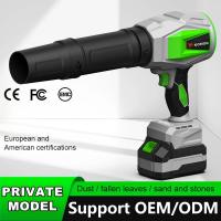 China 2-in-1 Brushless Cordless Leaf Blower & Vacuum, 21V Battery Powered Tool with 33000RPM Performance, Integrated Blow and Suck Functionality for sale