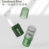 China 6g Res-Q Ointment Tube Stick Empty Balm Moisturizing Cream Soothing Hydrating Face Moisturizer Stick for sale