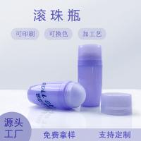 China PP 50ML Empty Roll On Bottles For Essential Oils Plastic Roll On Bottles Roll On Deodorant Bottles for sale