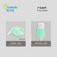 China Precision 0.5ml/T Discharge Lotion Pump with 24/410 Closure and Left-right Clip Lock for Skincare for sale