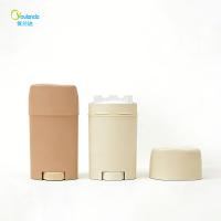 China 50ml Deodorant Stick Container Ecofriendly Empty Deodorant Tubes Packaging for Cosmetic for sale