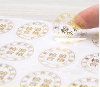 China Automatic Label Die Cutting Machine Hot Stamping Die Cut Sticker Machine for sale