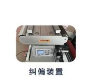 China Intelligent Circular Slitting And Rewinding Machine For Label Cutting Needs 120m/mim for sale