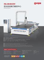 China CNC Router Machine 1300x2500mm ATC Universal Tool with 7.5KW AC Servo Drive for sale