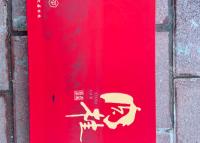 China Dry And Cool Place Feibai Anji White Tea Small Canned Tea Brewing Time 2-3 Minutes for sale