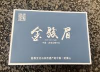 China High Temperature Baked Souchong Black Tea Silver Junmei A Bud Or Two for sale