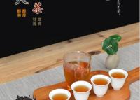 China Immerse Yourself in the Fruity Aroma and Sweetness of Wuyi Rock Tea for sale