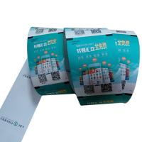 China 80x200mm ATM Thermal Paper Rolls Printed Repeat Sensemarks BPA free UV Printing for sale